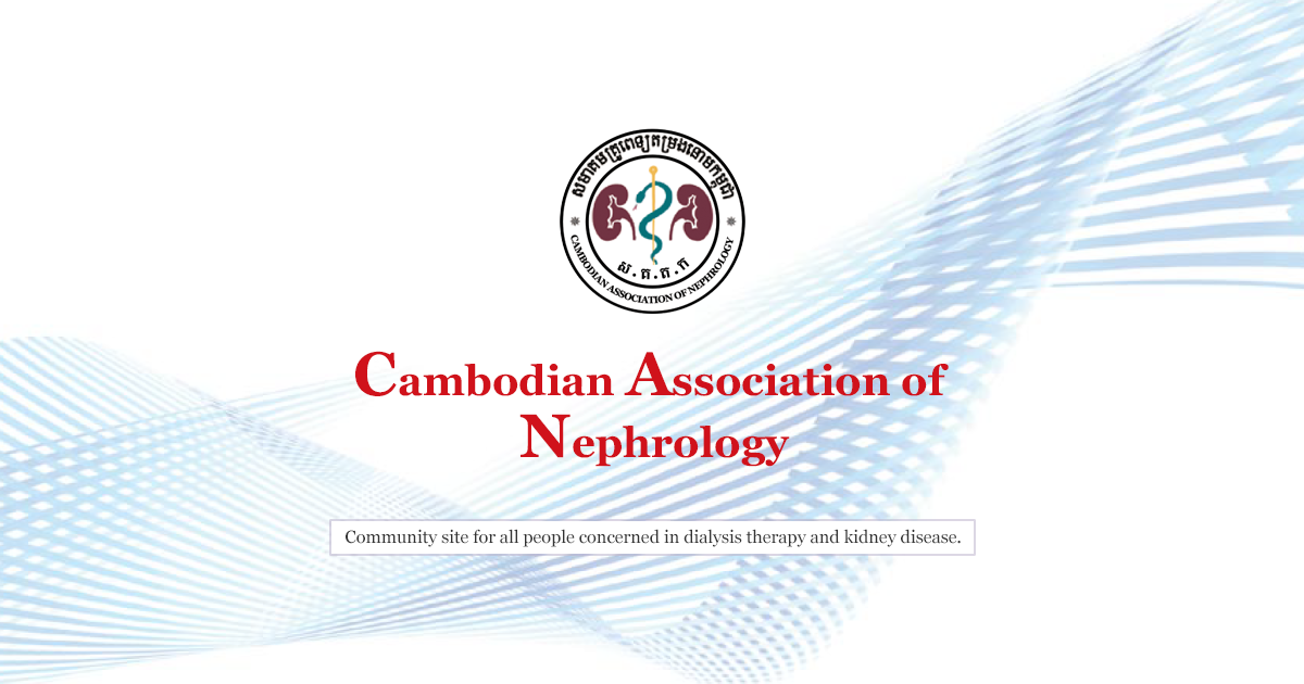 Links | Cambodian Association of Nephrology